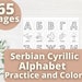 Serbian Alphabet Poster Cyrillic Educational Serbian Wall - Etsy