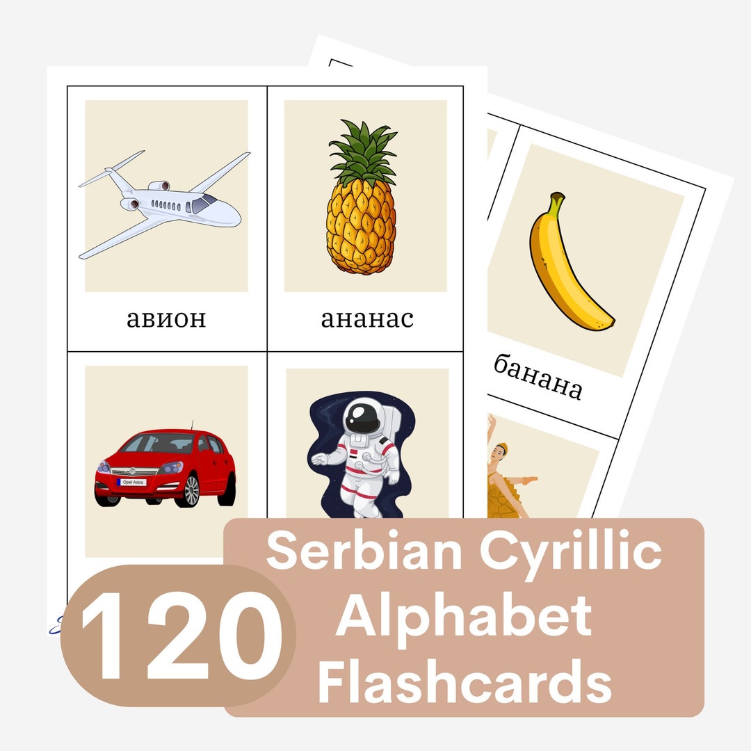 120 Flashcards in Serbian Cyrillic Alphabet, Printable for Kids - Etsy
