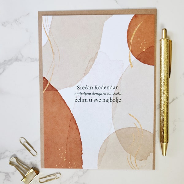 Serbian Birthday Cards - Etsy