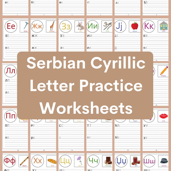 Serbian Worksheets - Etsy