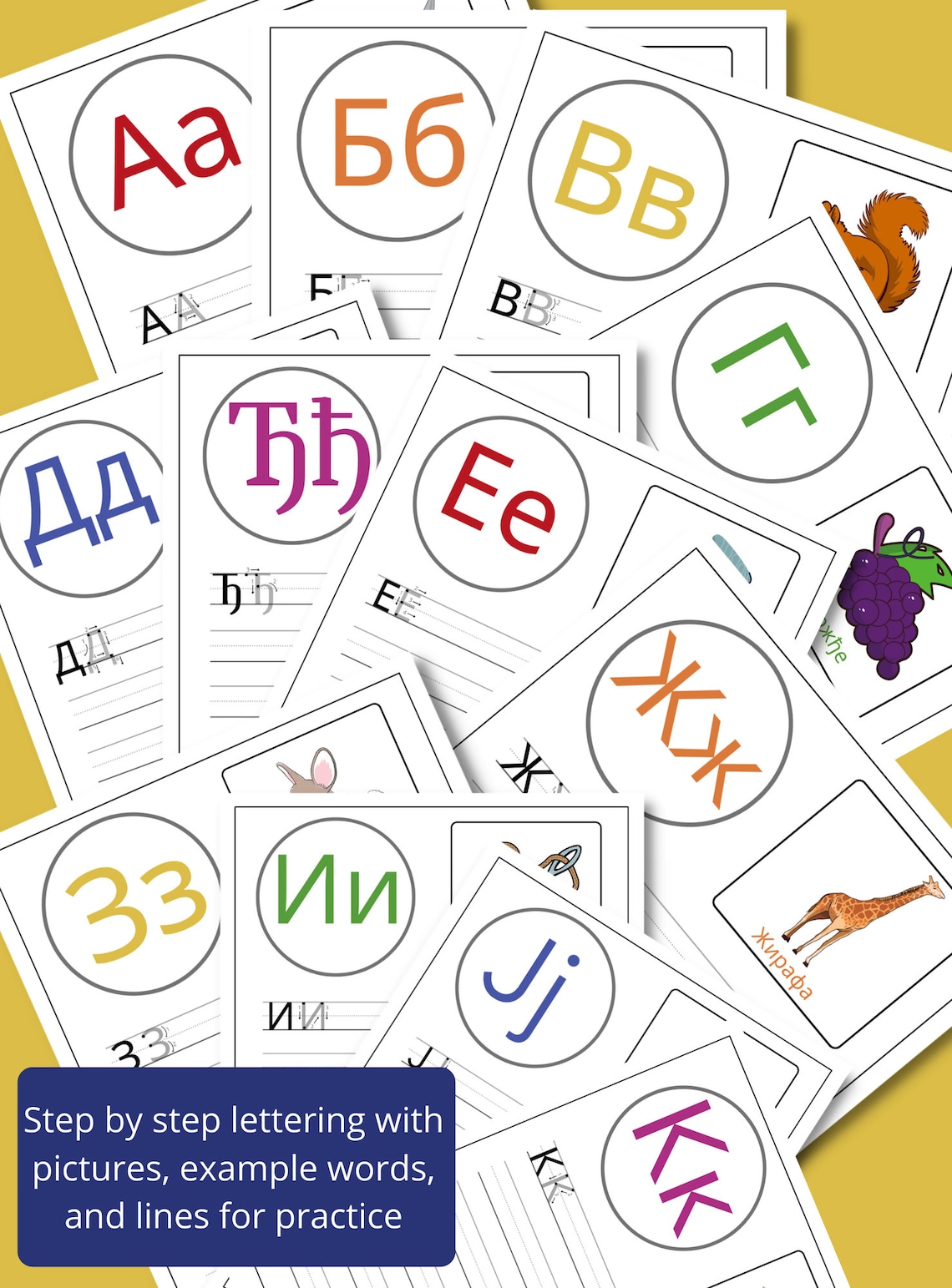 Printable Serbian Cyrillic Alphabet Practice Worksheets for | Etsy