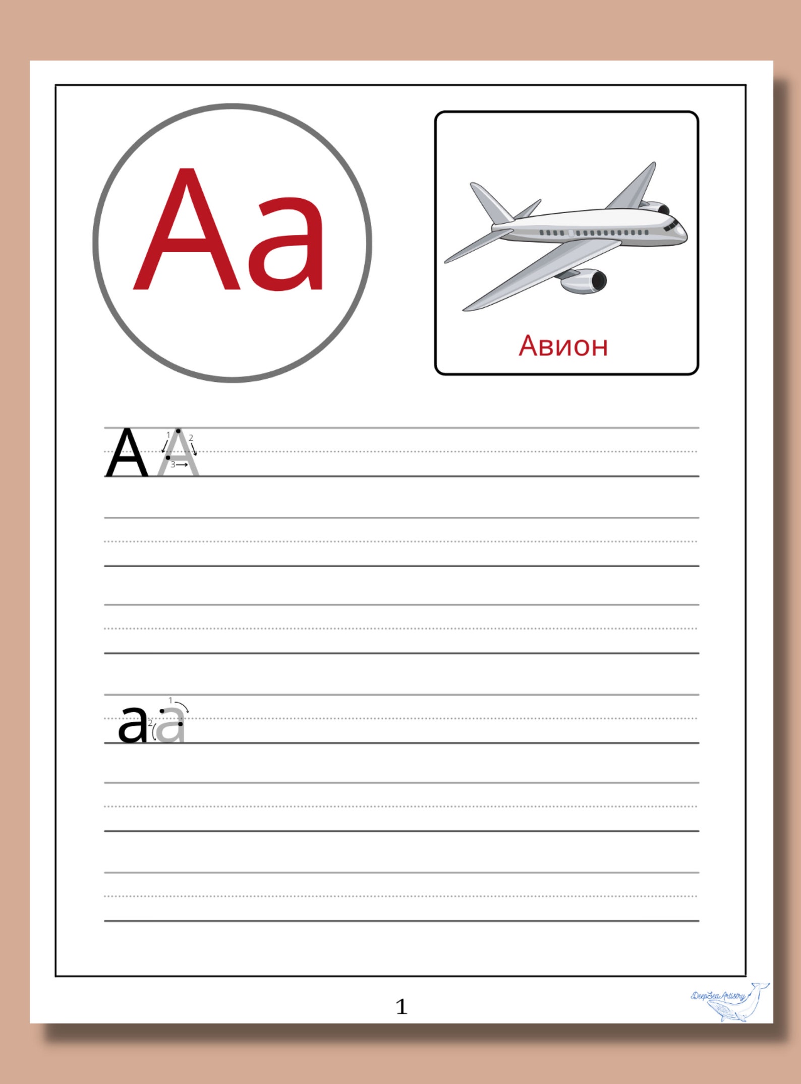 Printable Serbian Cyrillic Alphabet Practice Worksheets for Kids With ...
