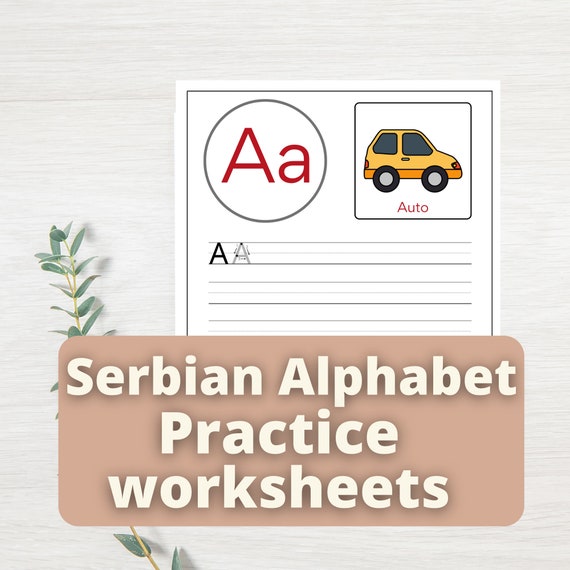 Printable Serbian Alphabet Worksheets for Kids With Pictures | Etsy
