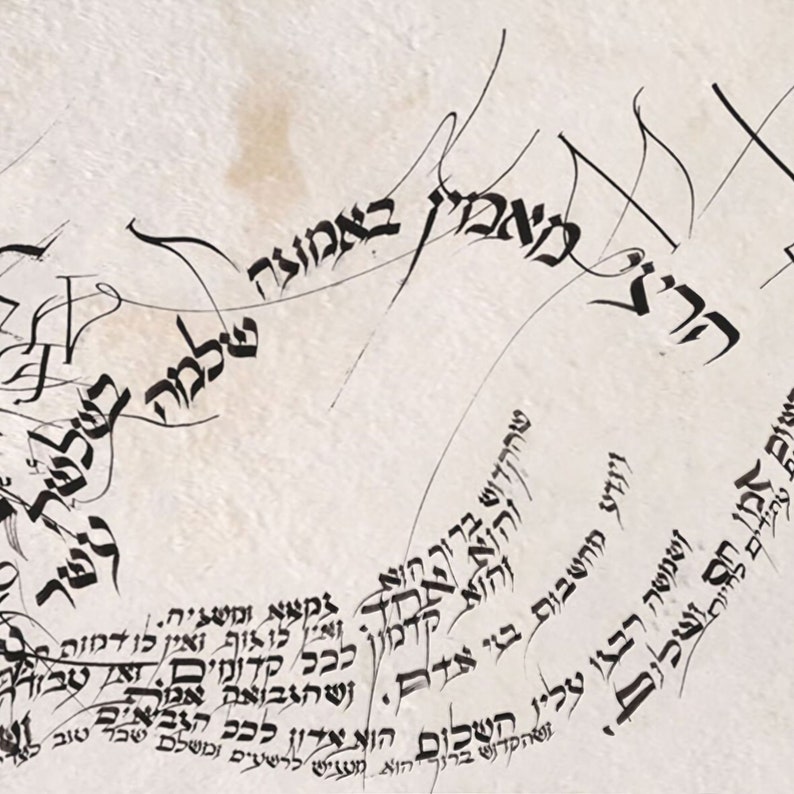 Jewish Prayer / Thirteen Principles of Maimonides Faith / Calligraphic ...