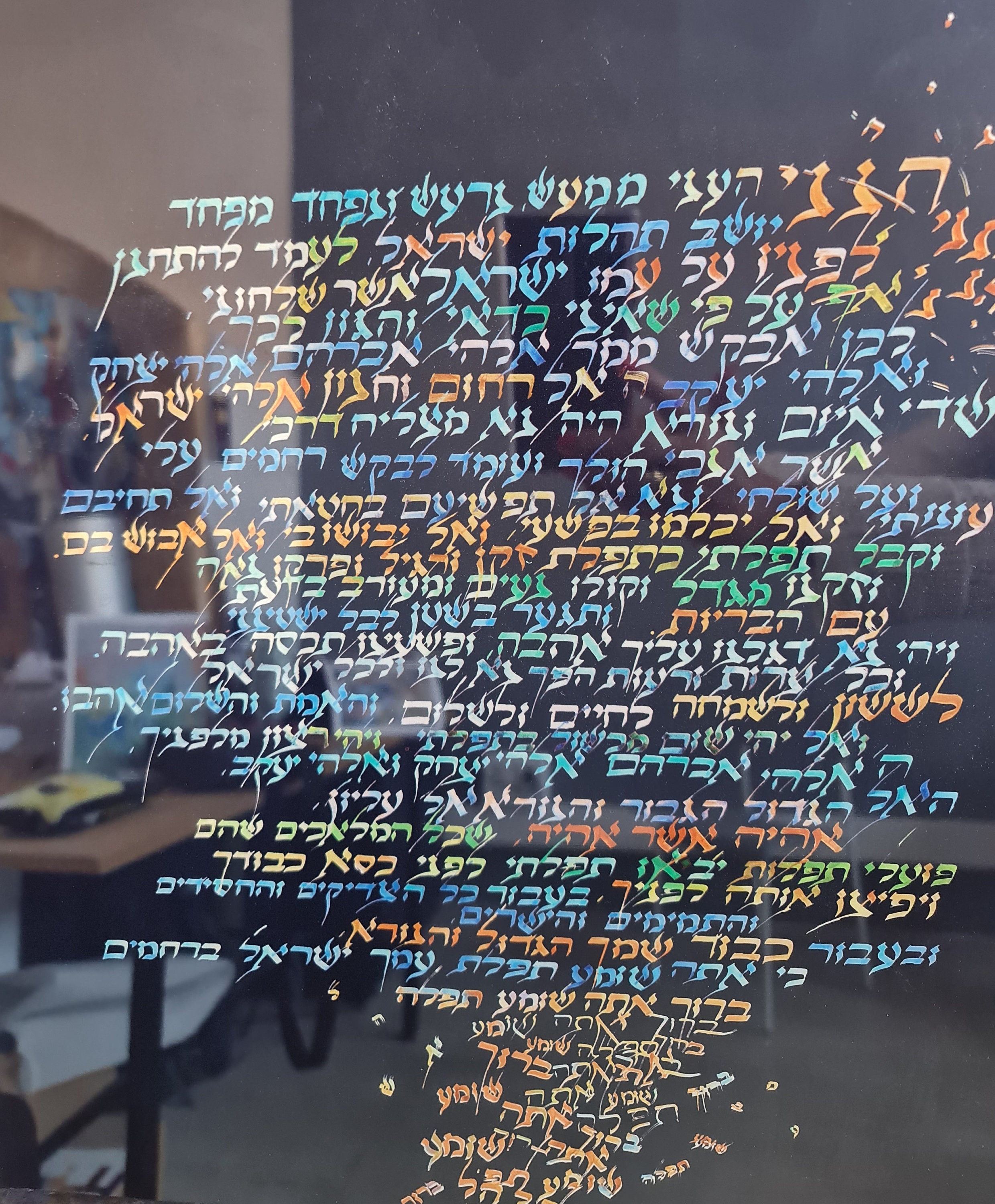 Cara Costumer Order 'hineni' Text Print on Chromaluxe / Brilliant ...