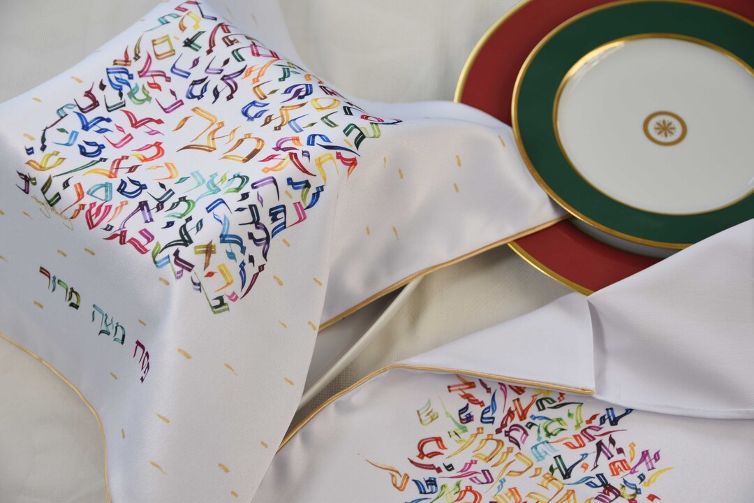Handmade Passover Matzah Cover & Afikoman Bag Set: Israeli Art Judaica ...