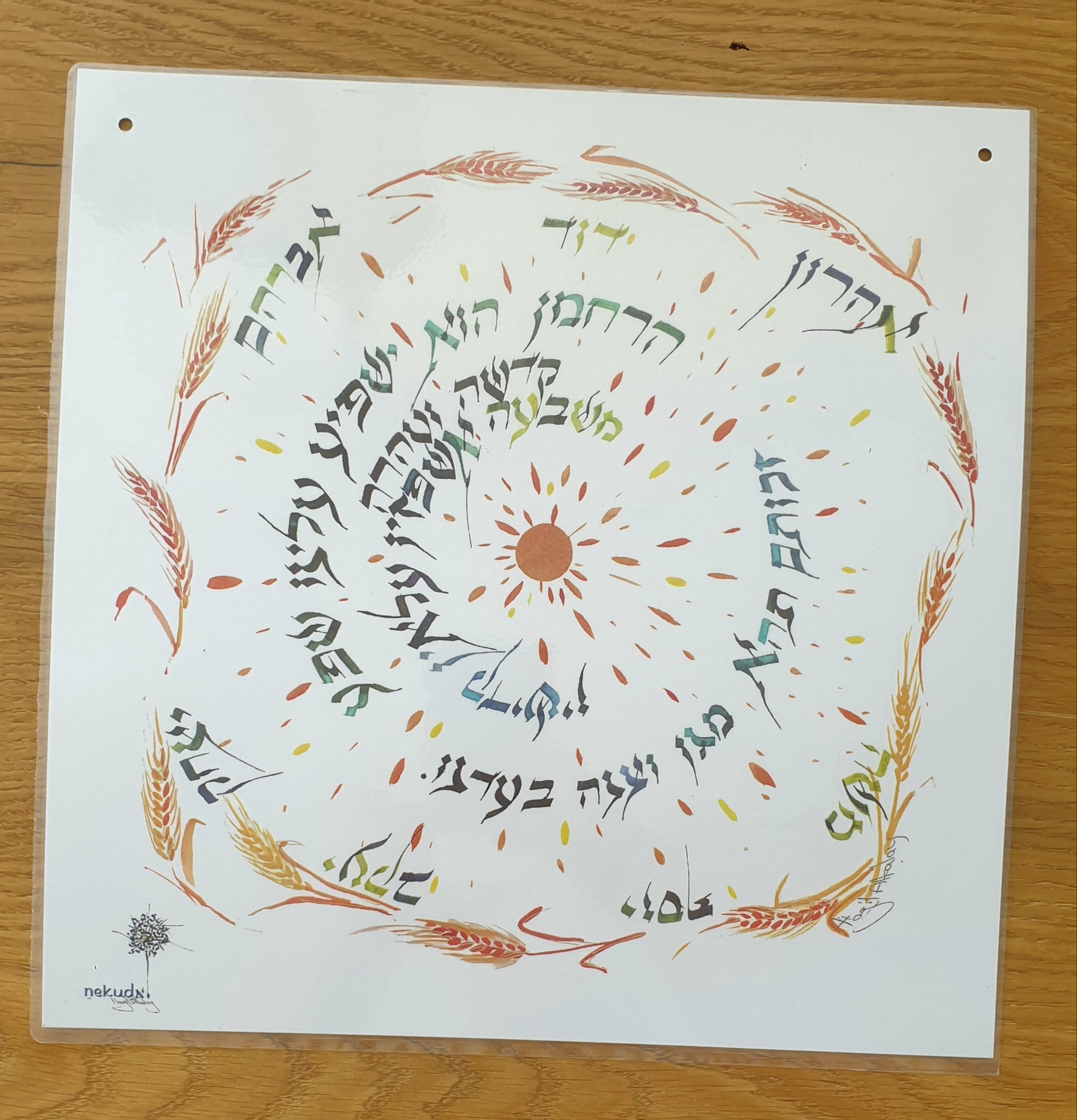 Sukkot / 3 Hebrew Calligraphic Painting / Torah Verses / Decoration ...