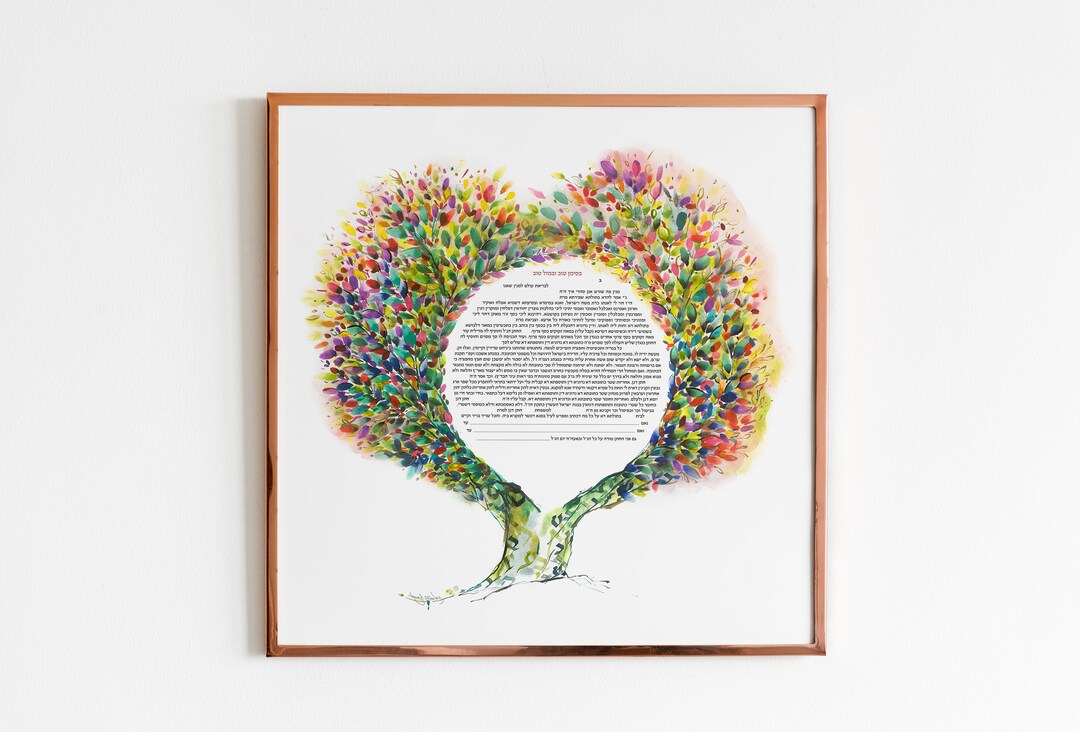 Tree of Hart Ketubah / Jewish Wedding Ketubah/jewish Ketubah/free ...