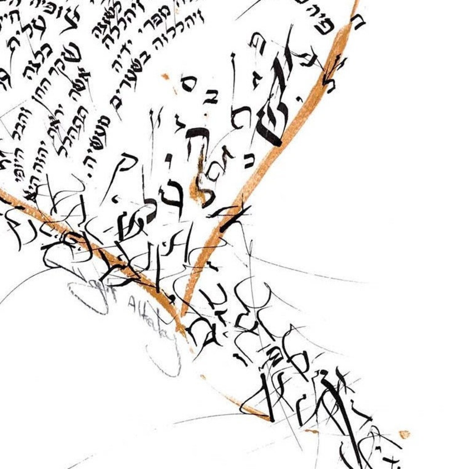 Eshet Chayil Heart Jewish Wall Art, Judaica Home Decor, Unique Wedding ...