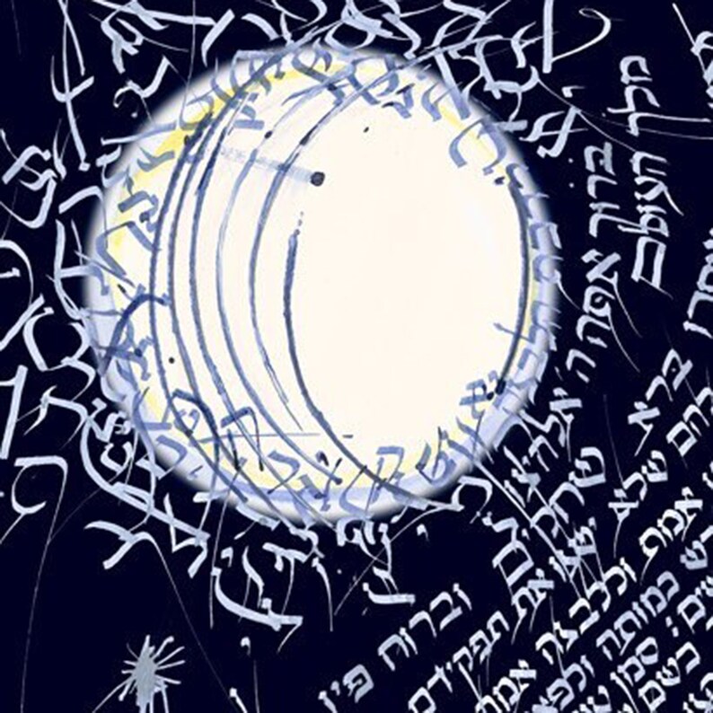 Moon Blessing Art: Jewish Calligraphy Print - Etsy