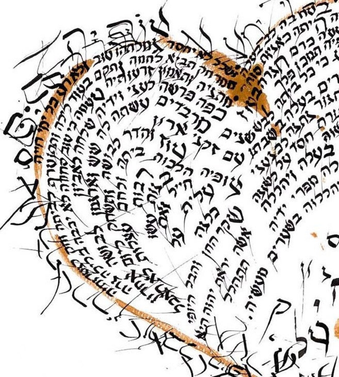 Eshet Chayil Heart Jewish Wall Art, Judaica Home Decor, Unique Wedding ...
