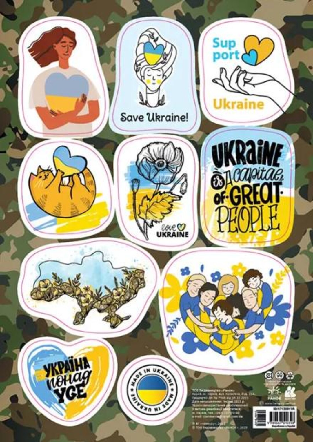 Support Ukraine Ukrainian Stickers for Your Phone Help Ukraine Colour ...