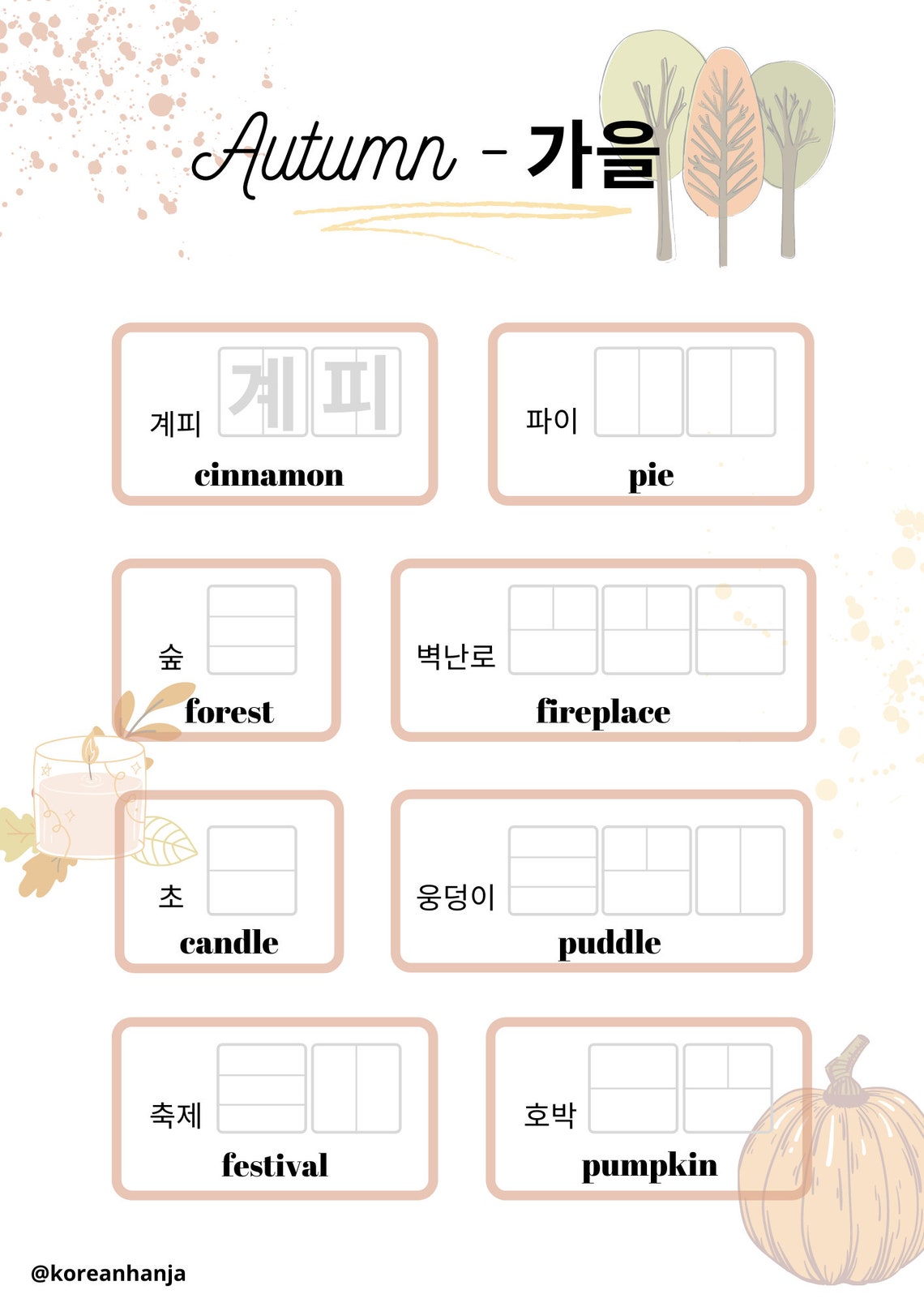 Let's Write Korean: Nouns pdf | Etsy