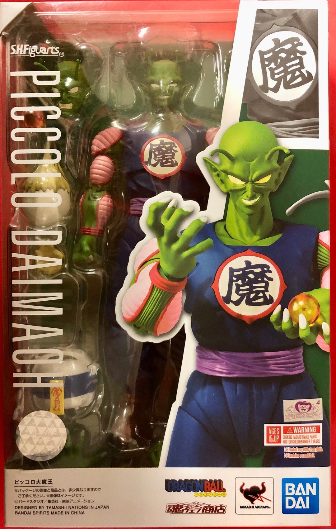 Piccolo Daimaoh Shfiguarts Action Figure Dragon Ball - Etsy