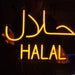 Halal Neon Sign, Halal Food Led Light, Halal Meat Neon Lights, Islam ...