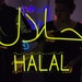 Halal Neon Sign, Halal Food Led Light, Halal Meat Neon Lights, Islam ...