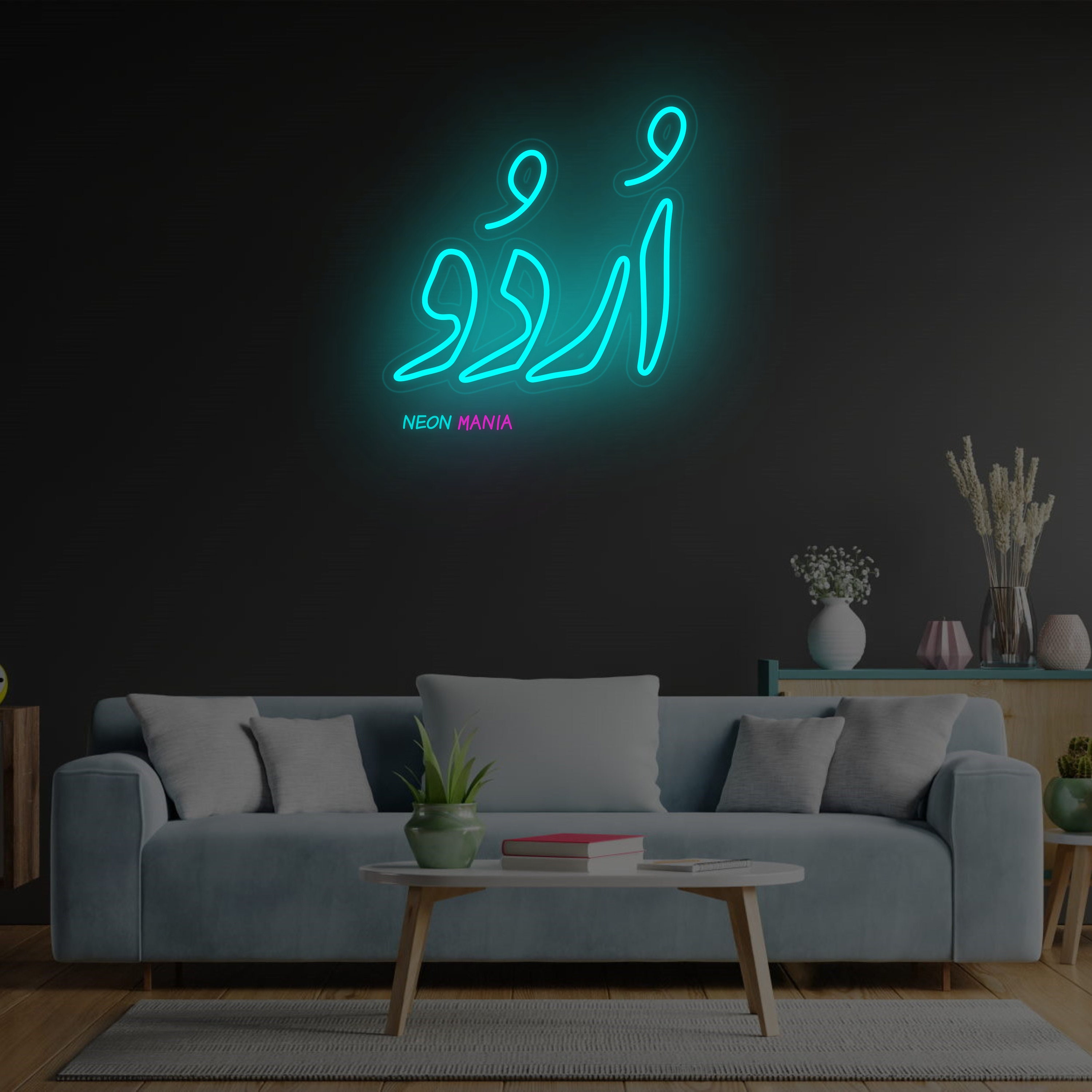 Urdu Neon Sign: Light up Your Wall. Indo-aryan Language Led Light Sign ...