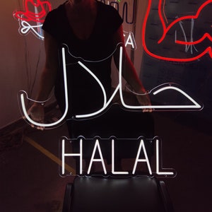 Halal Neon Sign, Halal Food Led Light, Halal Meat Neon Lights, Islam ...