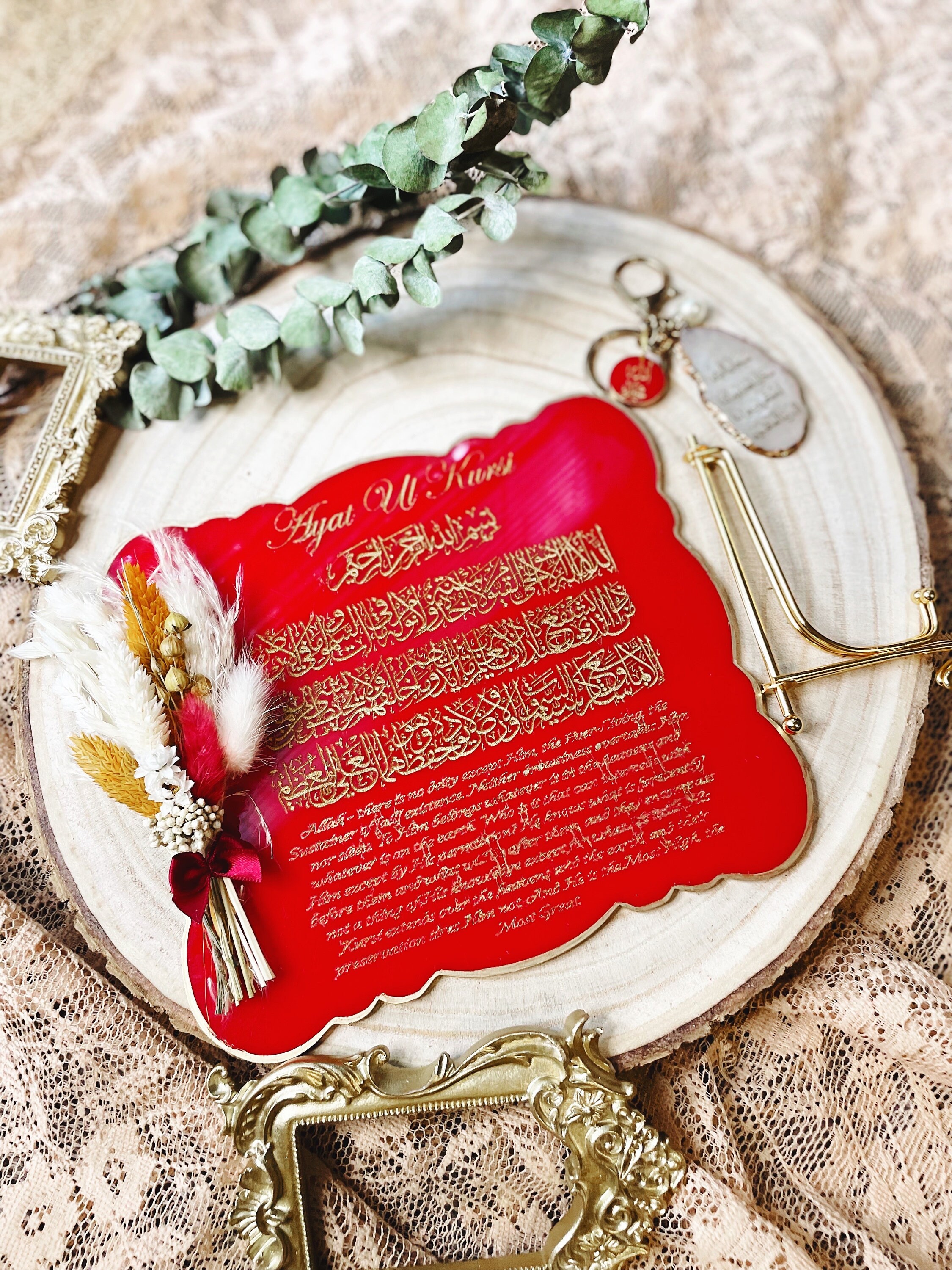 Ayat Ul Kursi 8-in Plaque With Keychain and Gold Stand Complete Wedding ...