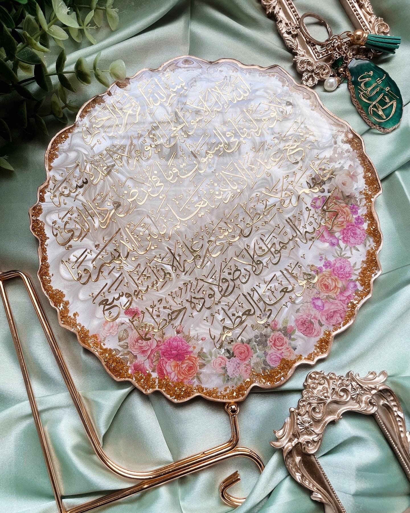 Ayatul Kursi Plaque With Gold Stand | Islamic Religious Ayat Ul Kursi ...