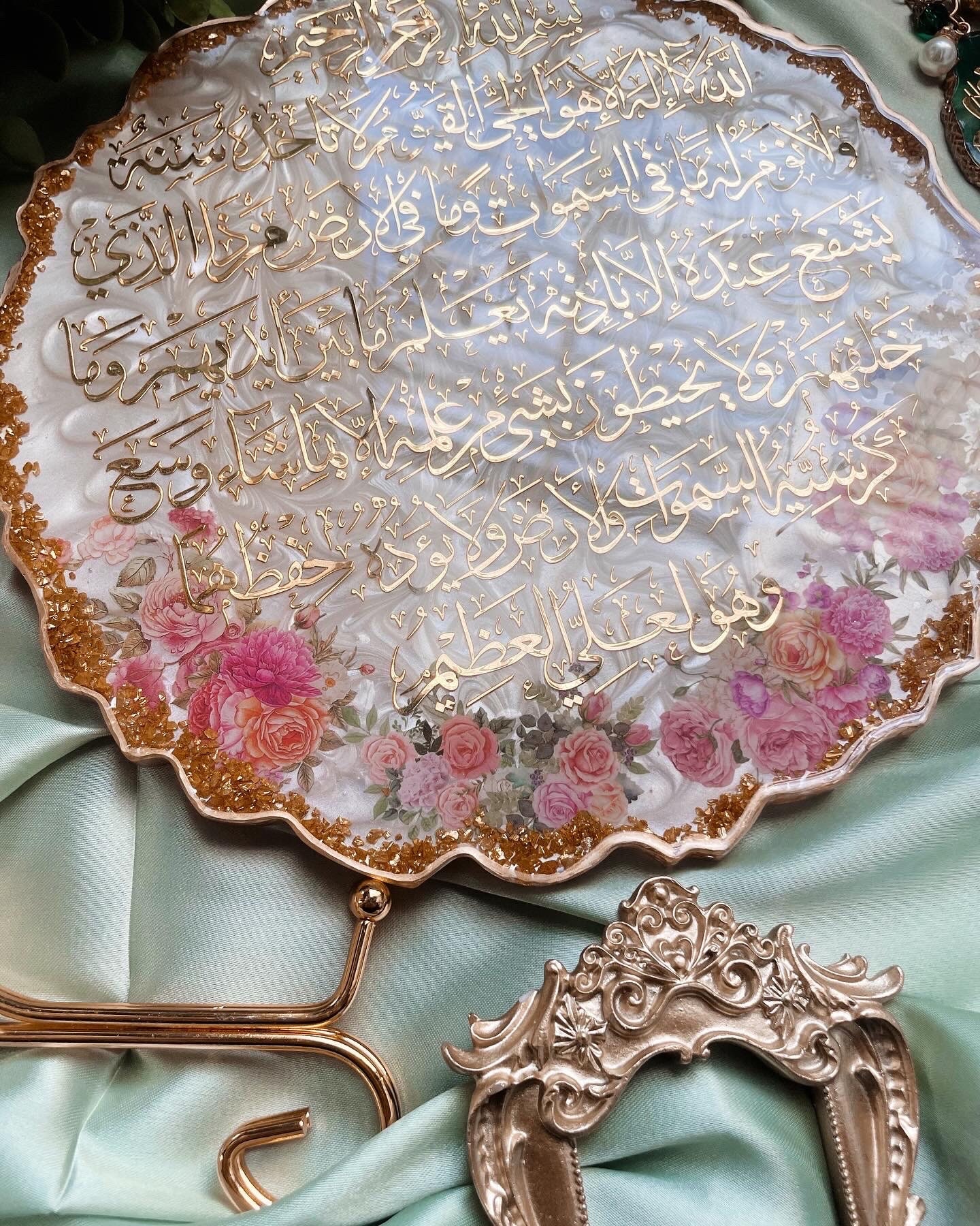 Ayatul Kursi Plaque With Gold Stand | Islamic Religious Ayat Ul Kursi ...