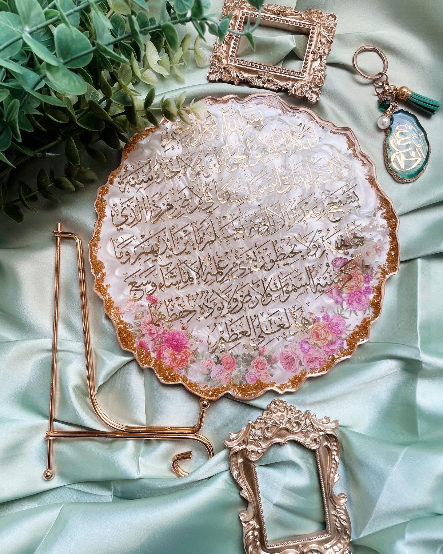 Ayatul Kursi Plaque With Gold Stand | Islamic Religious Ayat Ul Kursi ...