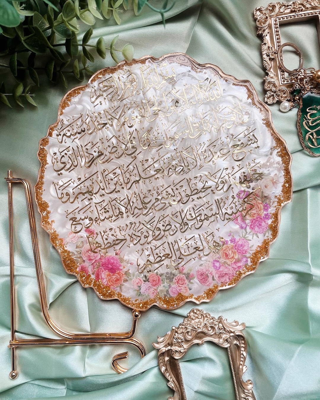 Ayatul Kursi Plaque With Gold Stand | Islamic Religious Ayat Ul Kursi ...