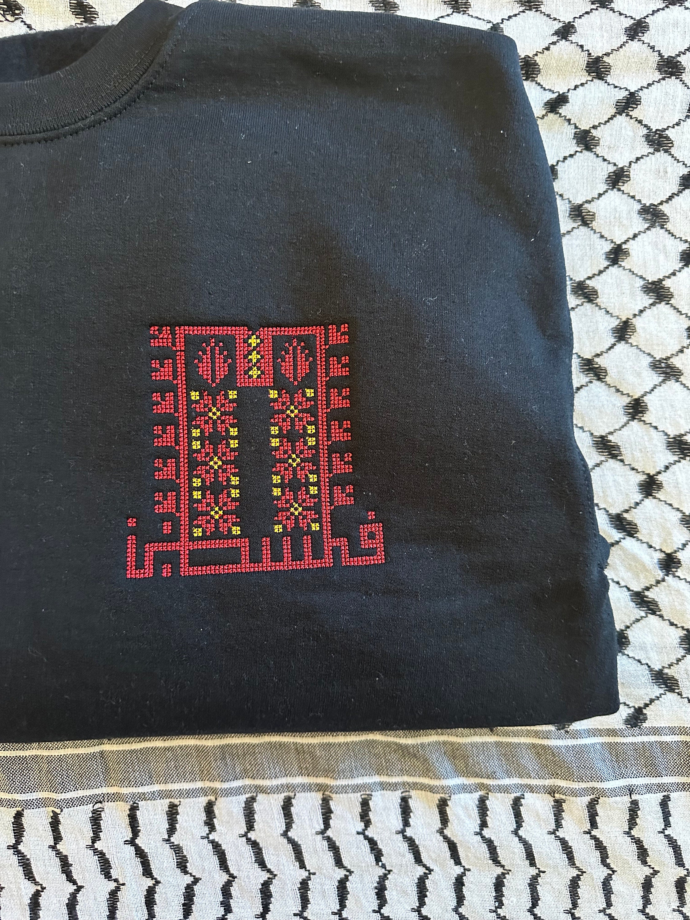 Tatreez Falasteen, Kaba Design - Etsy