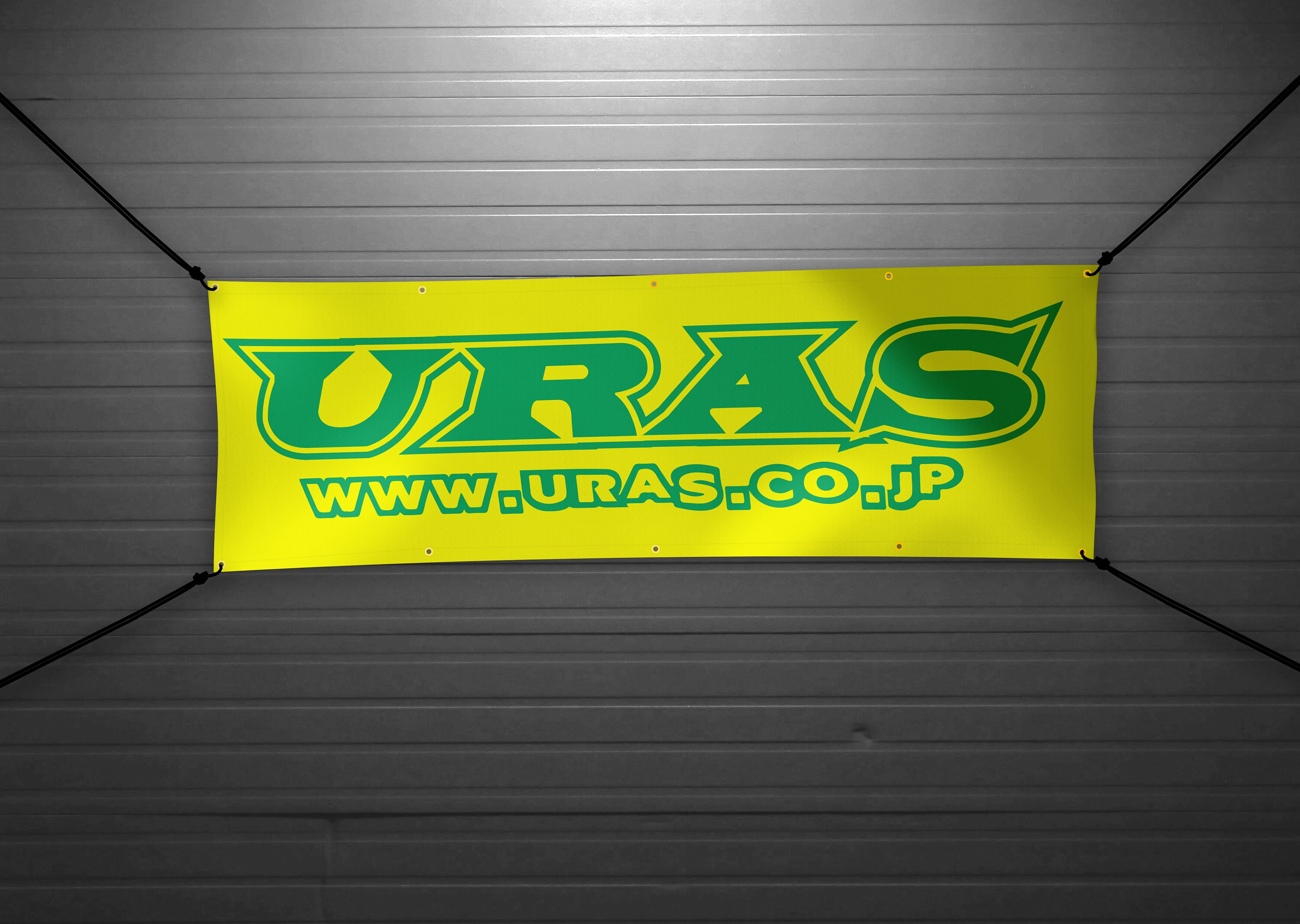 URAS Japan Shop Banner - 6' X 2' - URAS Style - Indoor Outdoor JDM ...