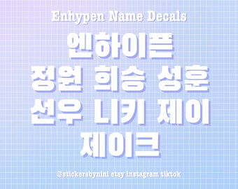 Enhypen Decals - Etsy