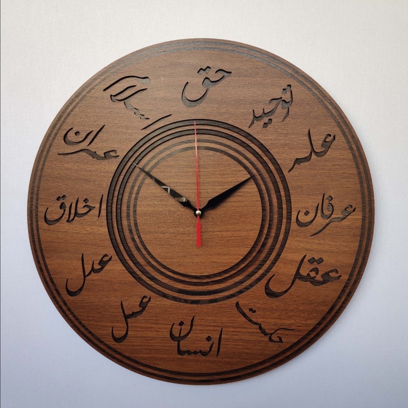 Islamic Clock - Etsy