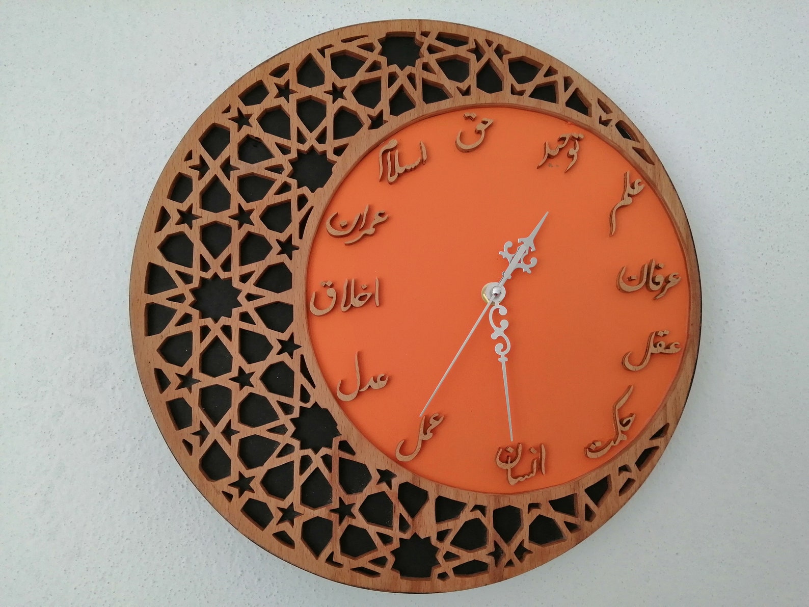 Handmade Wooden Wall Clock Islamic Decorative Ottoman Clock - Etsy