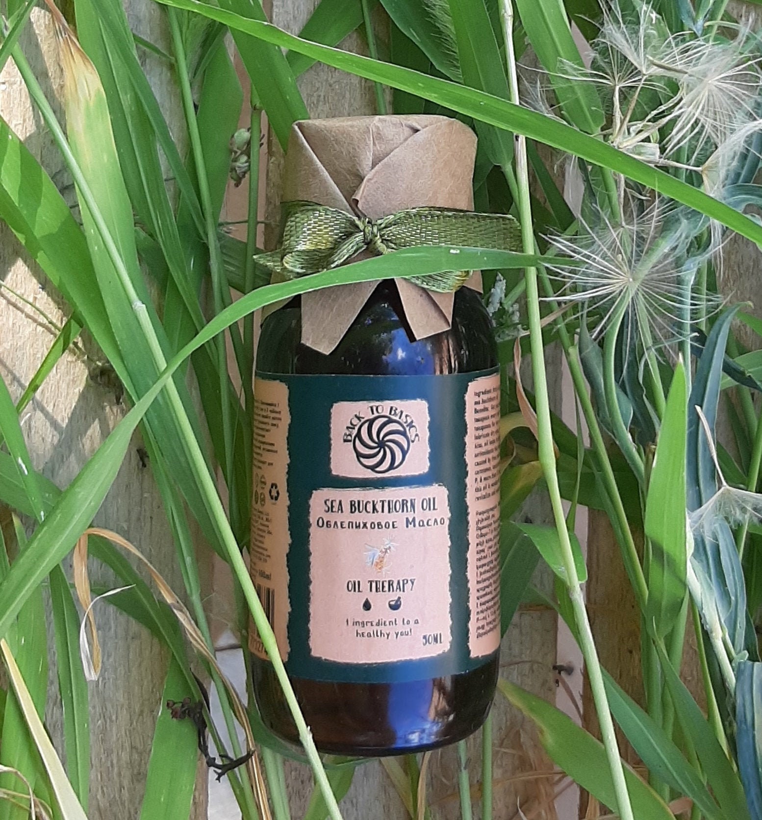 Sea Buckthorn Oil First Cold Pressed 100 Organic Gmo Free Etsy
