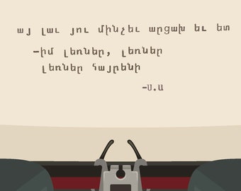 Artsakh.Արցախ (on Full Typewriter Image) - Etsy