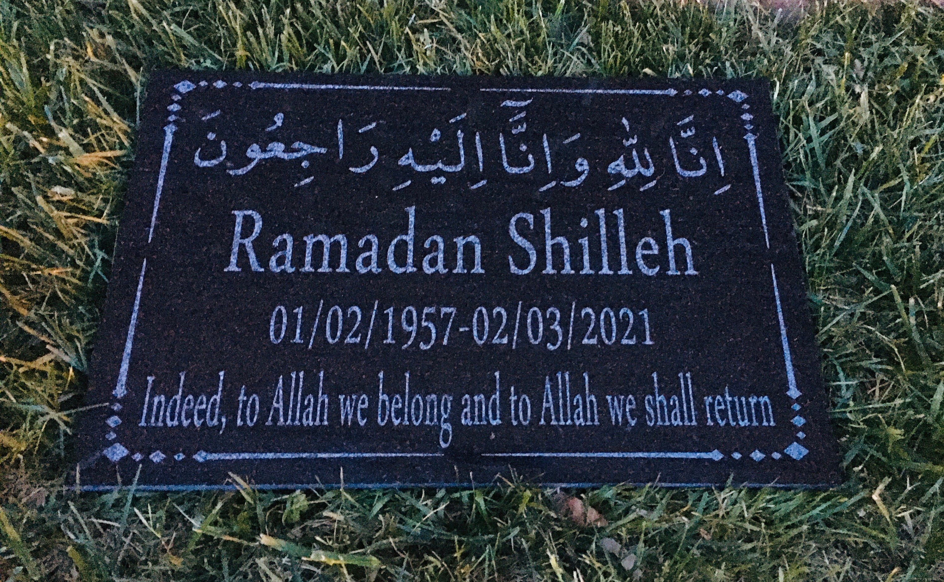 Customizable Islamic Grave Stone, Engraved Plaque, for Cemetery ...
