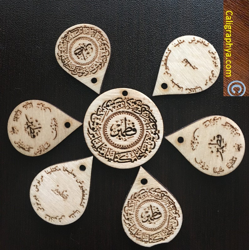 Handmade Wooden Ashab-e Kahf Namesashabi Khefashab-e Kahf - Etsy UK
