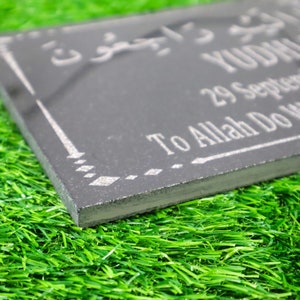 Customizable Islamic Grave Stone, Engraved Plaque, for Cemetery ...