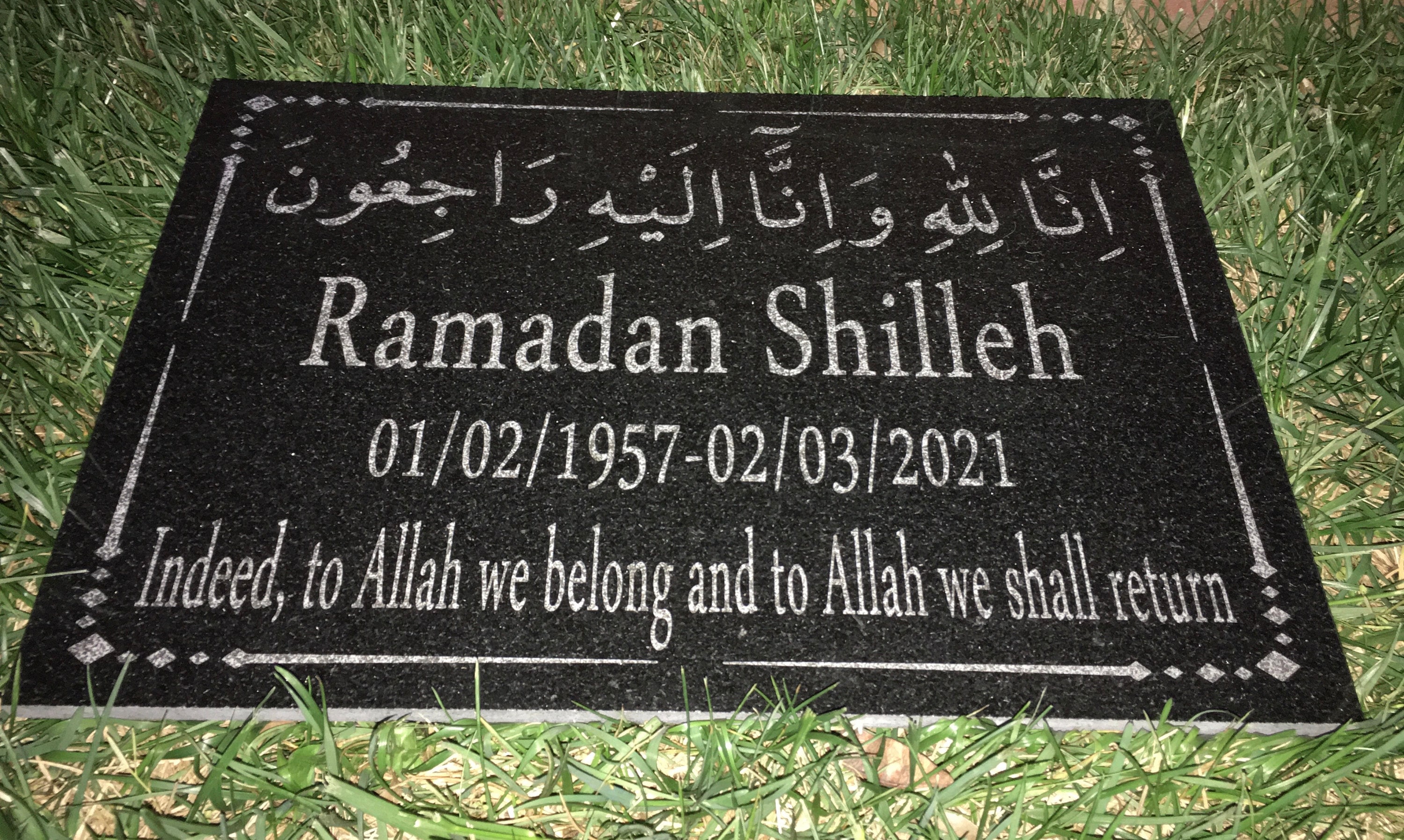 Customizable Islamic Grave Stone, Engraved Plaque, for Cemetery ...