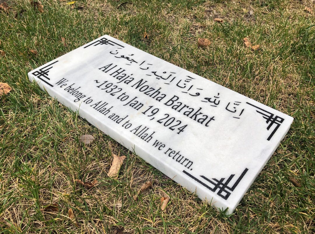 Customizable Islamic Grave Stone-(whiteish Color), Engraved Plaque, for ...