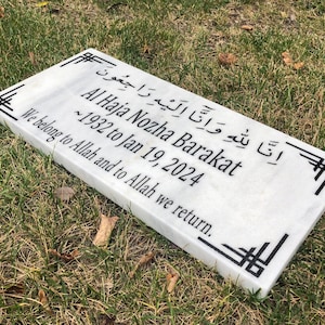 Customizable Islamic Grave Stone: Engraved Memorial Plaque - Etsy