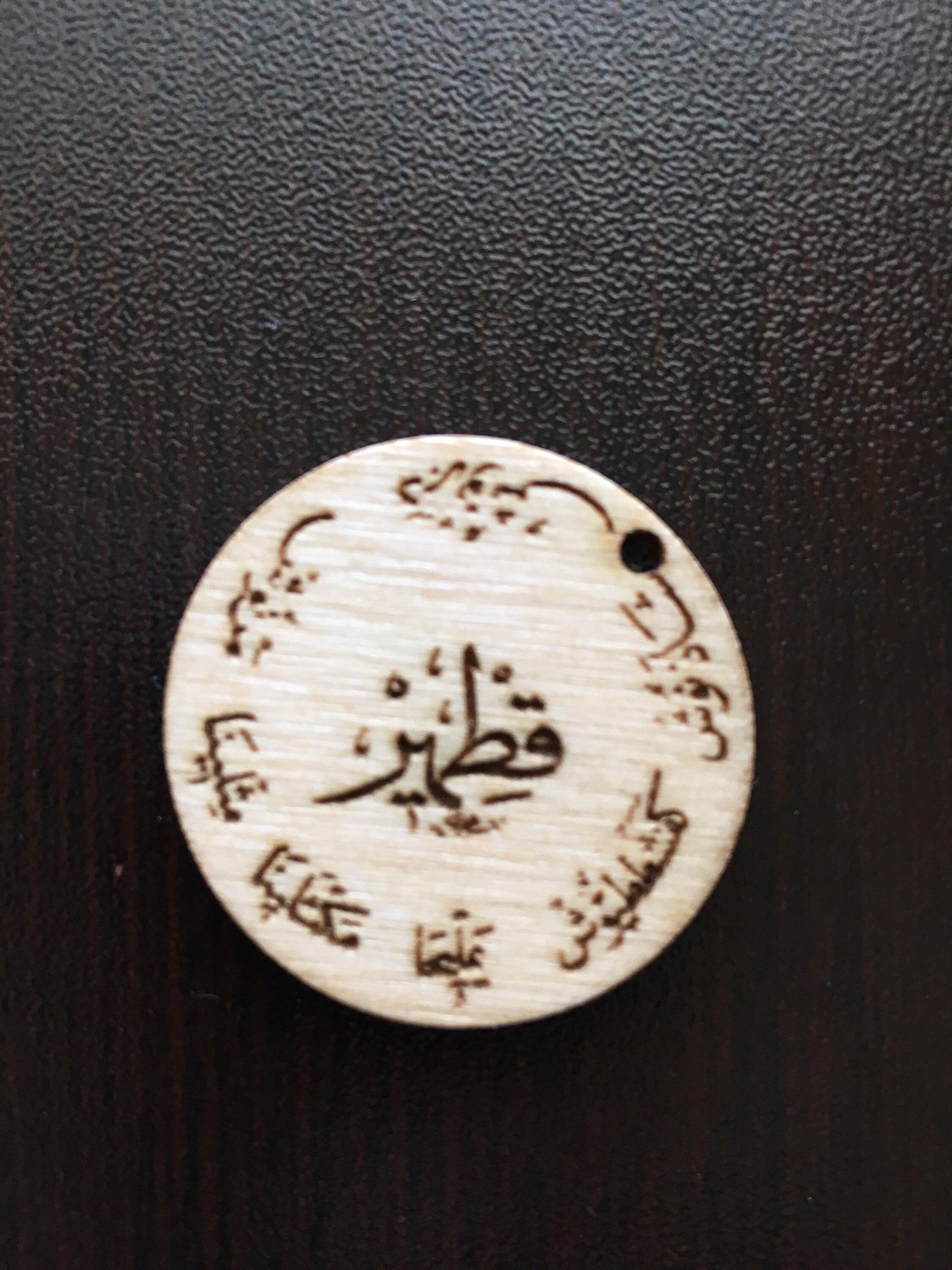 Handmade Wooden Ashab-e Kahf Namesashabi Khefashab-e Kahf - Etsy UK
