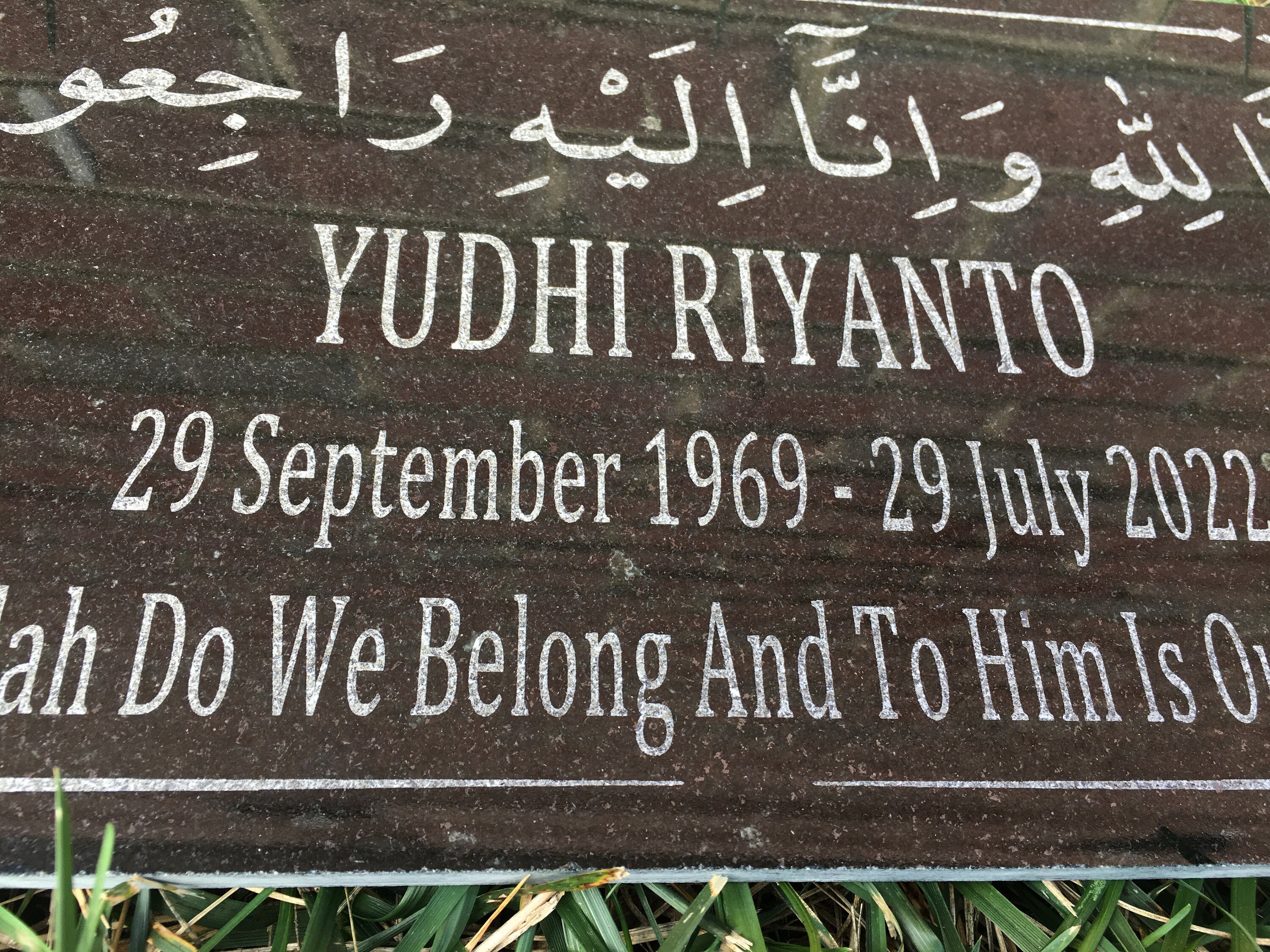 Customizable Islamic Grave Stone, Engraved Plaque, for Cemetery ...