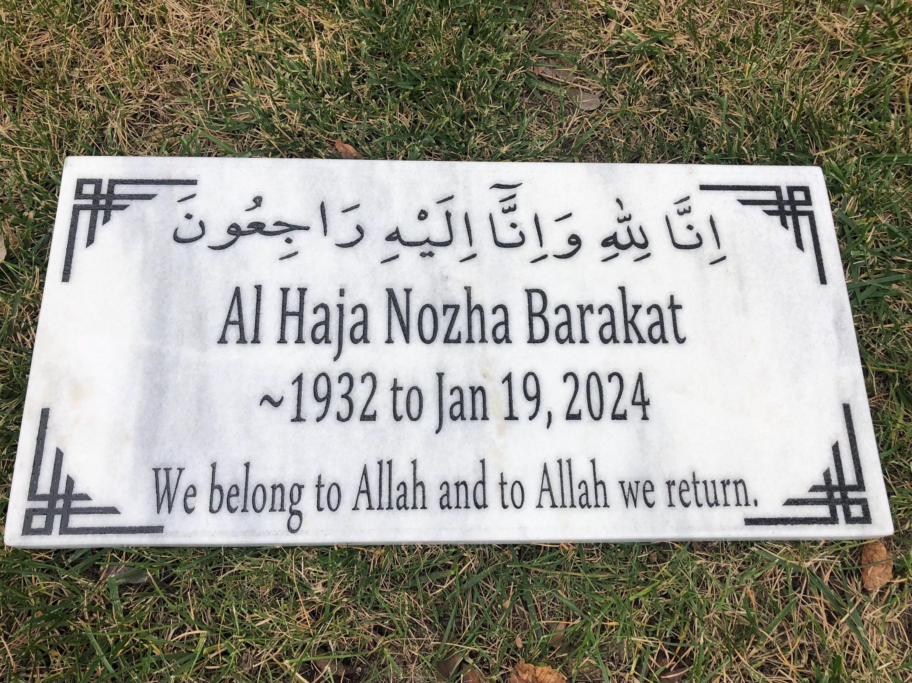 Customizable Islamic Grave Stone: Engraved Memorial Plaque - Etsy