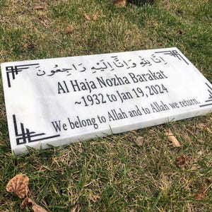 Customizable Islamic Grave Stone: Engraved Memorial Plaque - Etsy