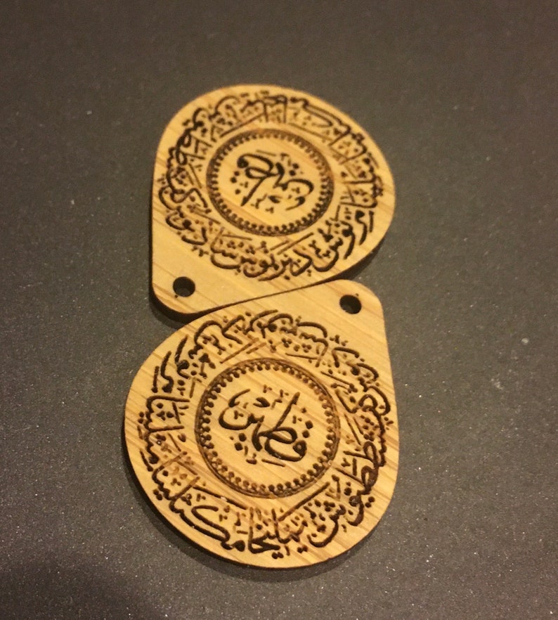 Handmade Wooden Ashab-e Kahf Names,ashabi Khef,ashab-e Kahf Tag,kitmir ...