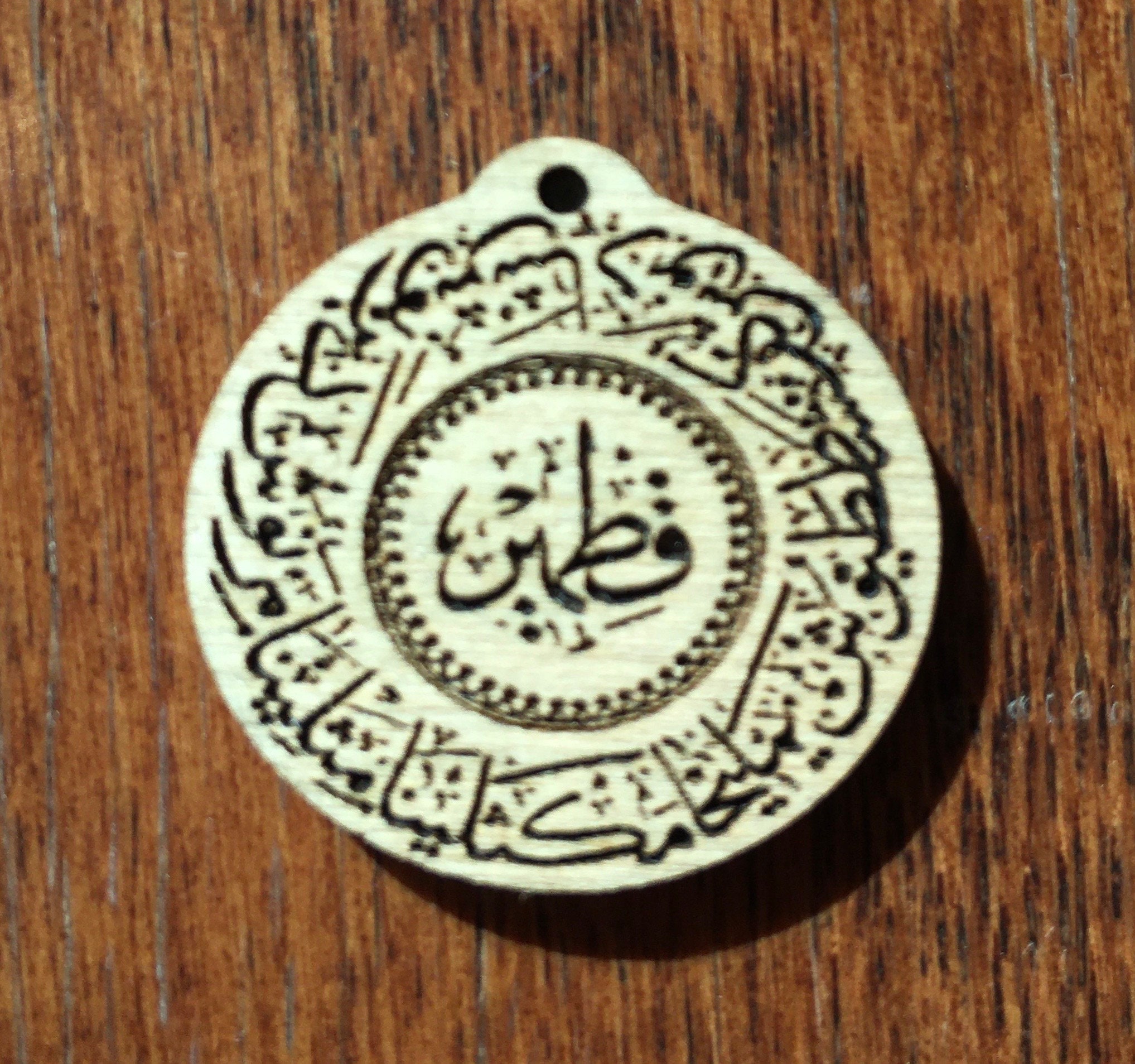 Handmade Wooden Ashab-e Kahf Namesashabi Khefashab-e Kahf - Etsy