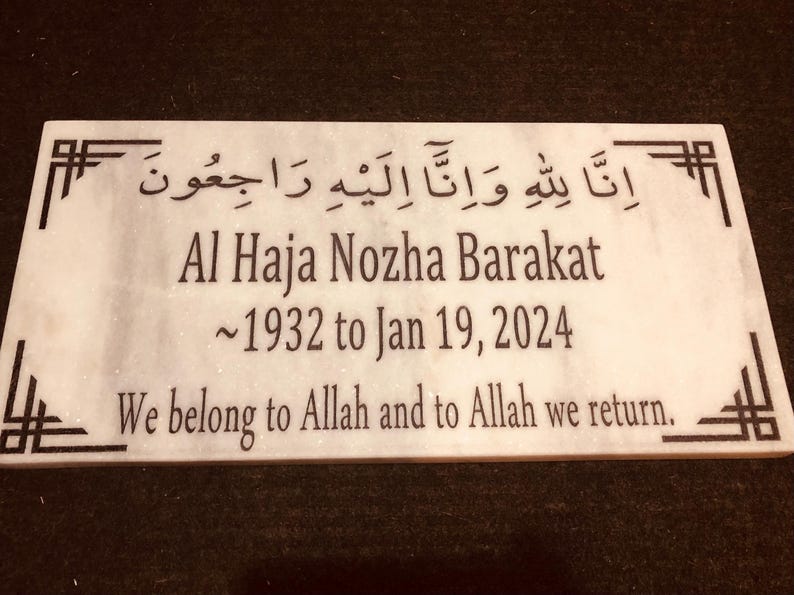 Customizable Islamic Grave Stone: Engraved Memorial Plaque - Etsy