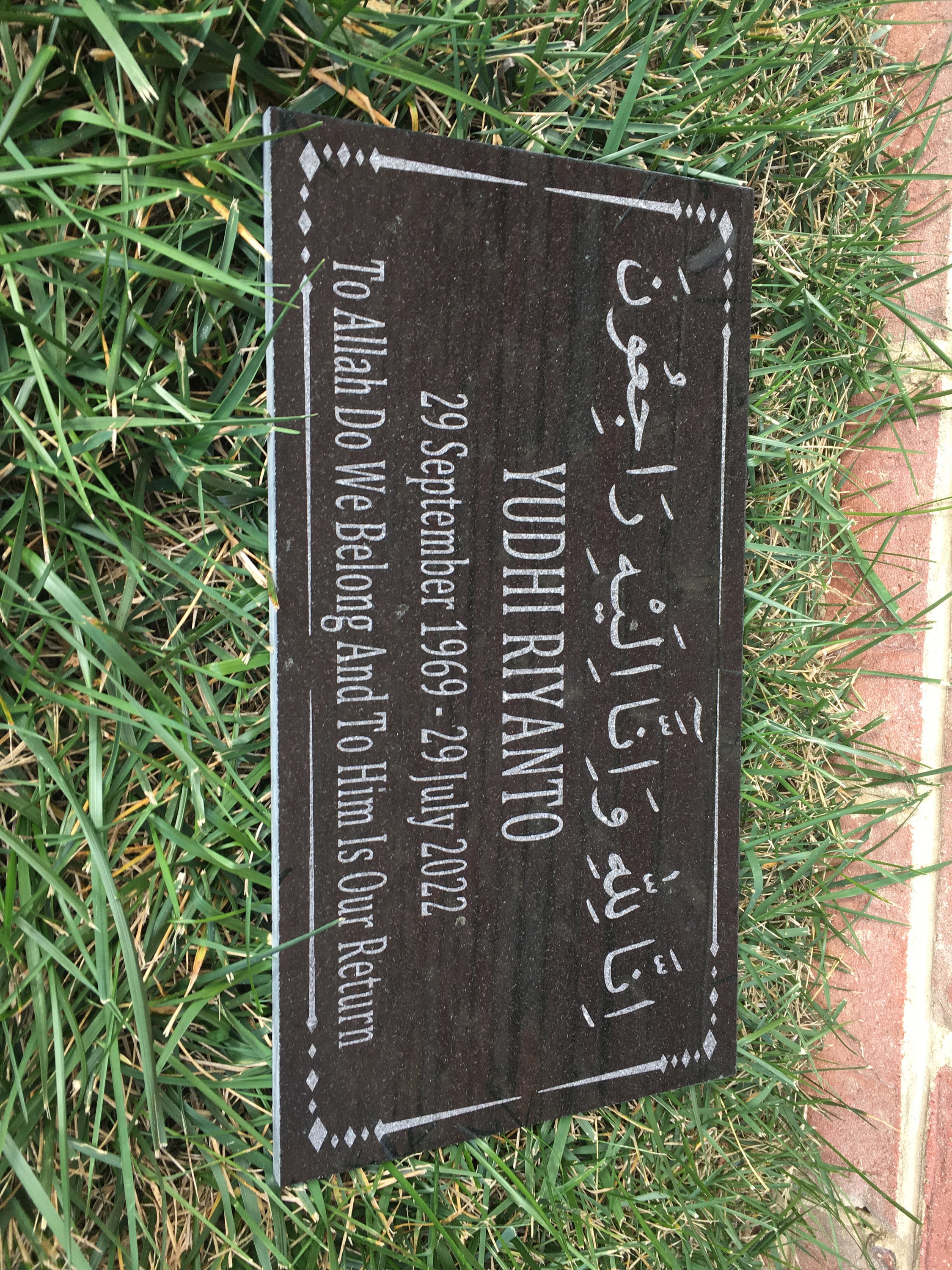 Customizable Islamic Grave Stone, Engraved Plaque, for Cemetery ...