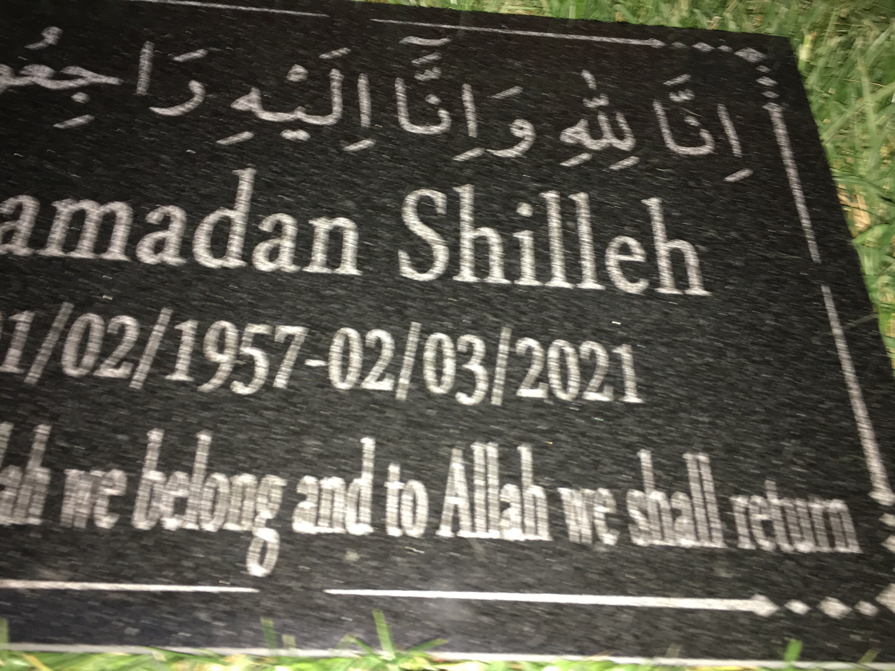 Customizable Islamic Grave Stone: Engraved Black Granite Memorial ...