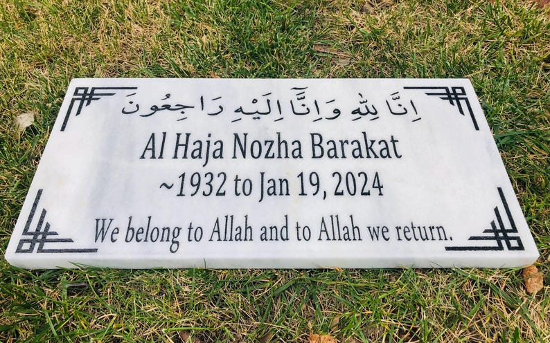 Customizable Islamic Grave Stone: Engraved Memorial Plaque - Etsy
